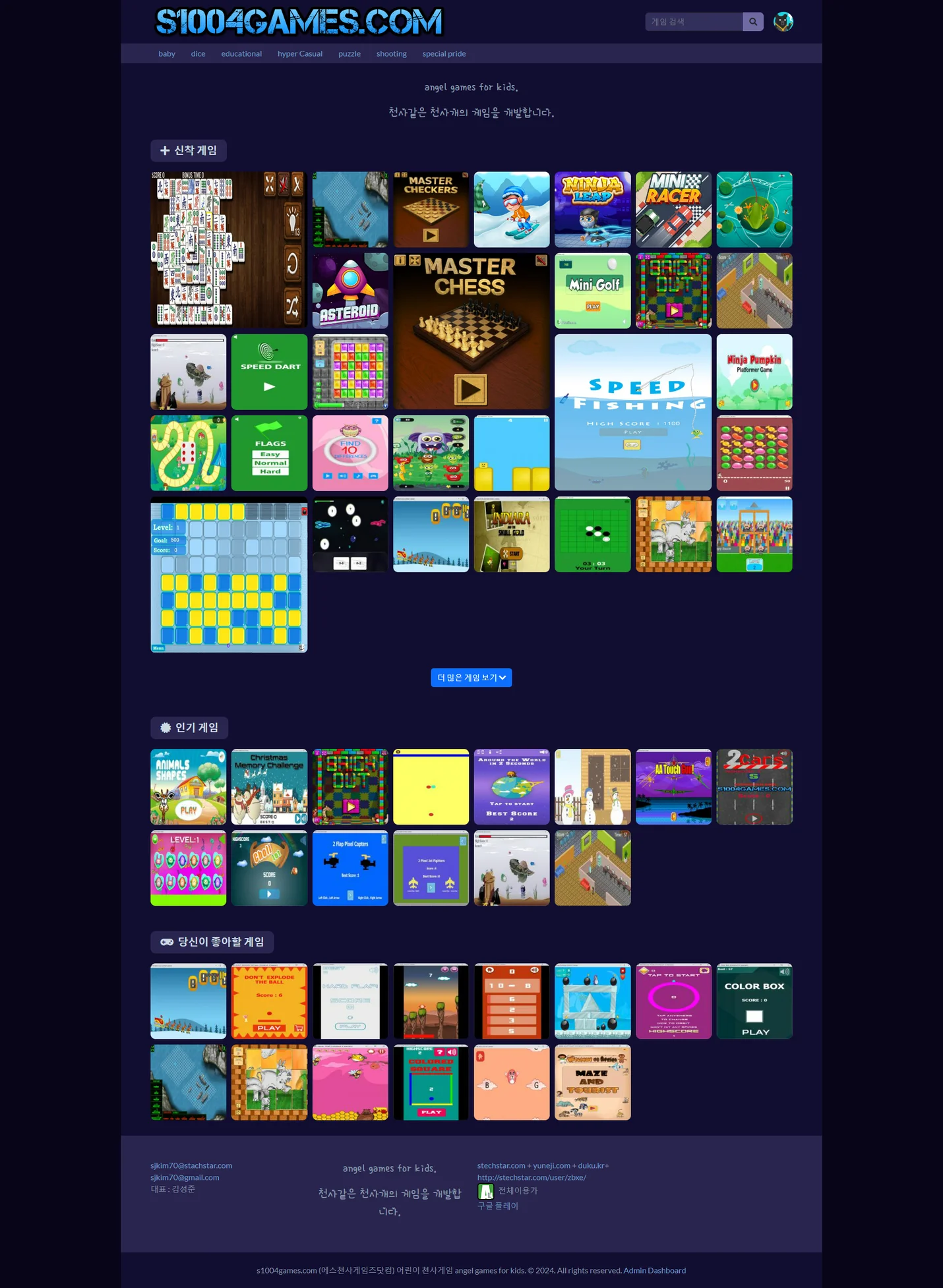 JSP,SPRING,Node, PHP 사이트 유지보수 - 크몽