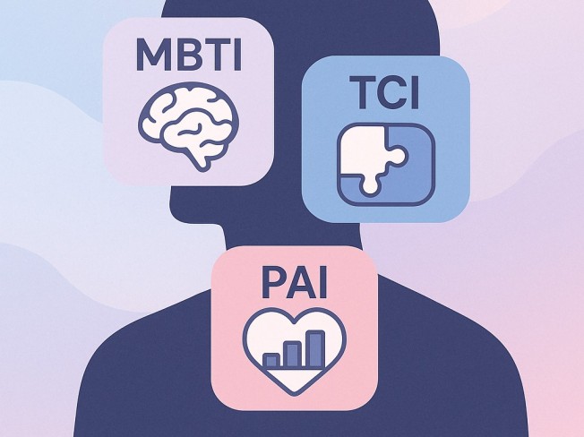 MBTI Form M, Form Q, TCI, PAI - 크몽