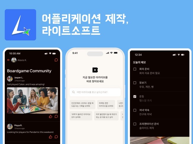 Flutter/ReactNative 앱 개발 - 크몽