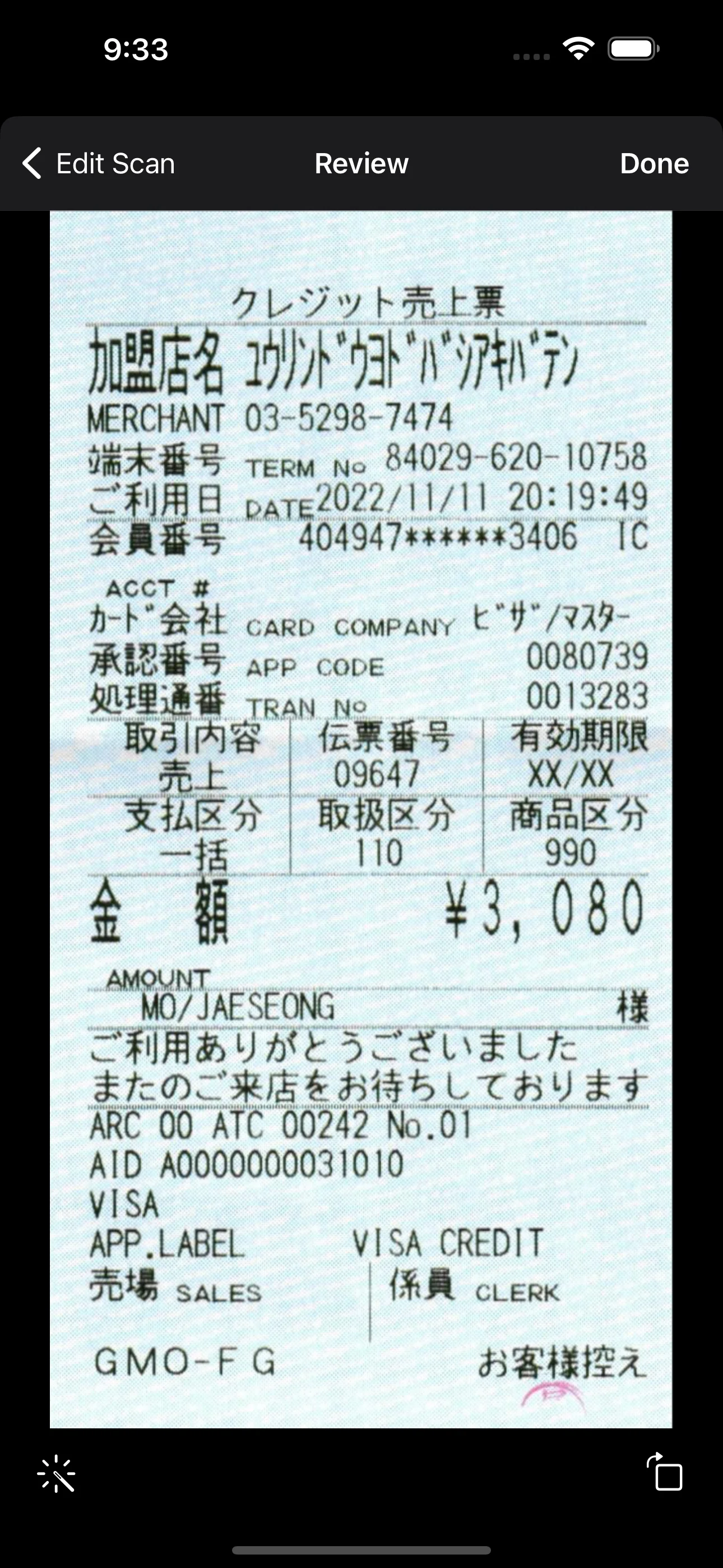 SmartDoc AI - GPT Vision OCR - 크몽