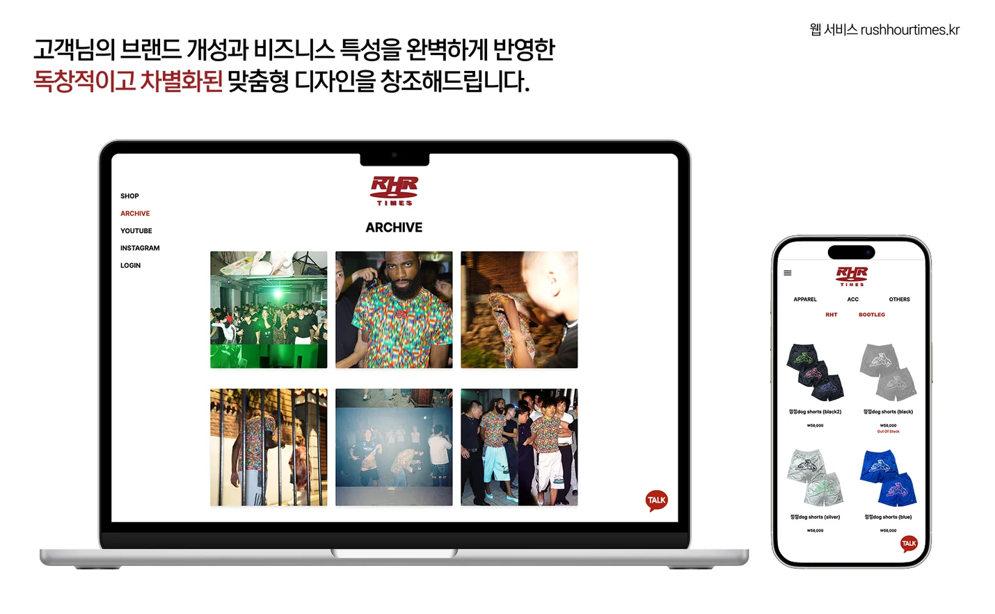 맞춤형 웹사이트 풀코스로 제작 by CREAMLABS - 크몽