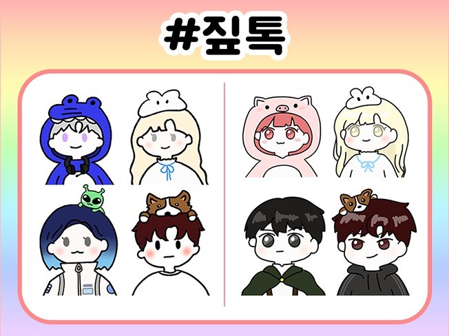 방송용캐릭터 짚톡 제작합니다 - 크몽