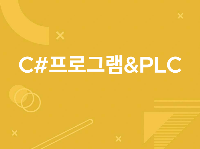 Vision Align알고리즘 및 검사 프로그램 개발 - 크몽