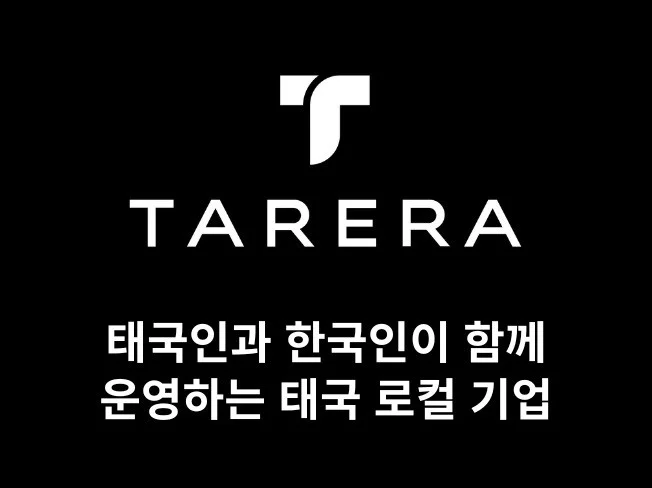 태국 방콕 사업 올인원 지원-기획부터 현지 운영,마케팅 - 크몽