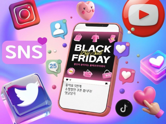 SNS/인스타피드/카드뉴스/SNS 이미지광고/피드디자인 - 크몽