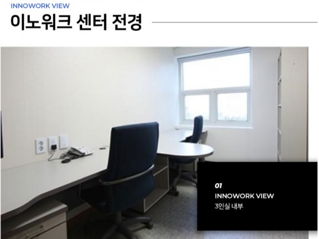 공유오피스 소호사무실 비즈니스센터 비상주주소지 공간대여 - 크몽