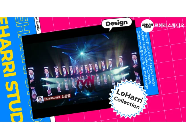 CJ tvN출신디자이너PD. 예고. 홍보영상.캠페인영상 - 크몽