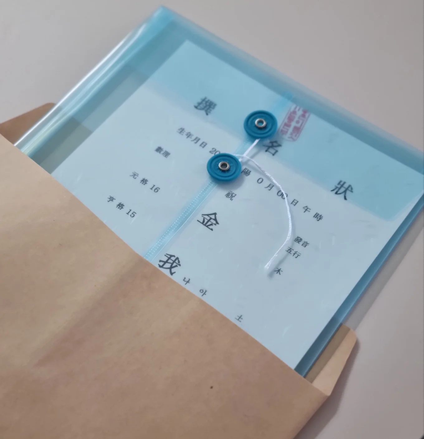 현재미래의 삶에 등대같은타로 사주타로 다경샘과함께해요. - 크몽