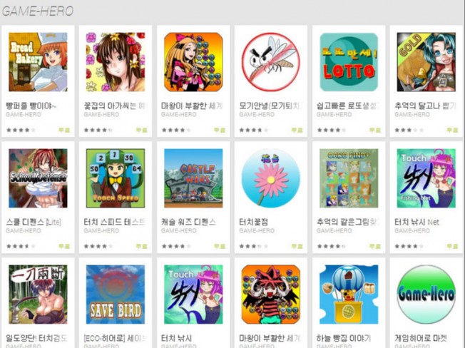 unity 및 iOS, AOS 클라이언트, 서버 개발 - 크몽