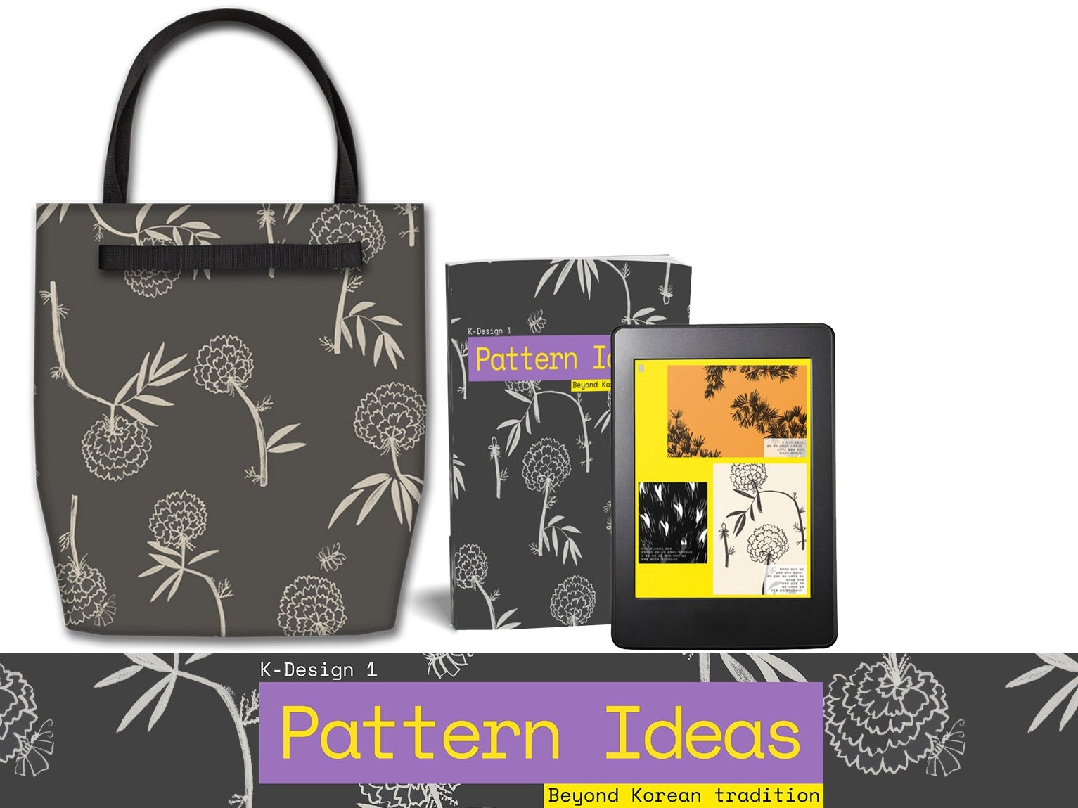 Pattern ideas, K-design - 크몽