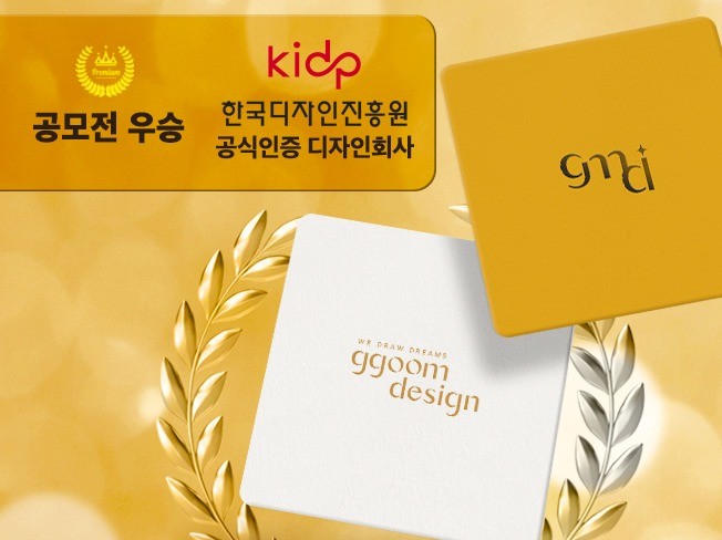전문 디자이너 프리미엄 3단계 로고제작 I LOGO - 크몽
