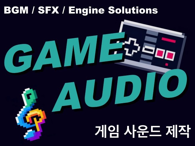 Unity 오디오 빌드Wwise/Fmod가능 - 크몽