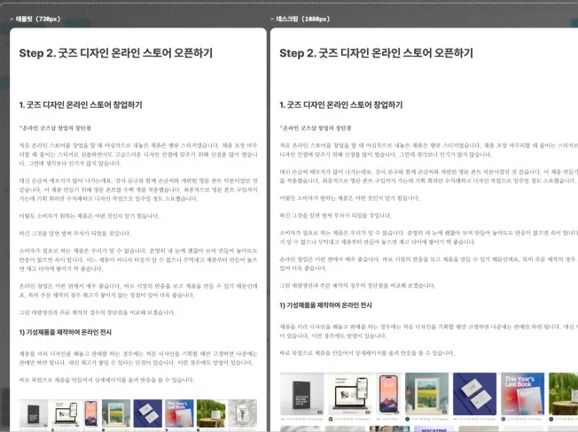 EPUB3.0 출판용 전자책을 제작해 드립니다. - 크몽