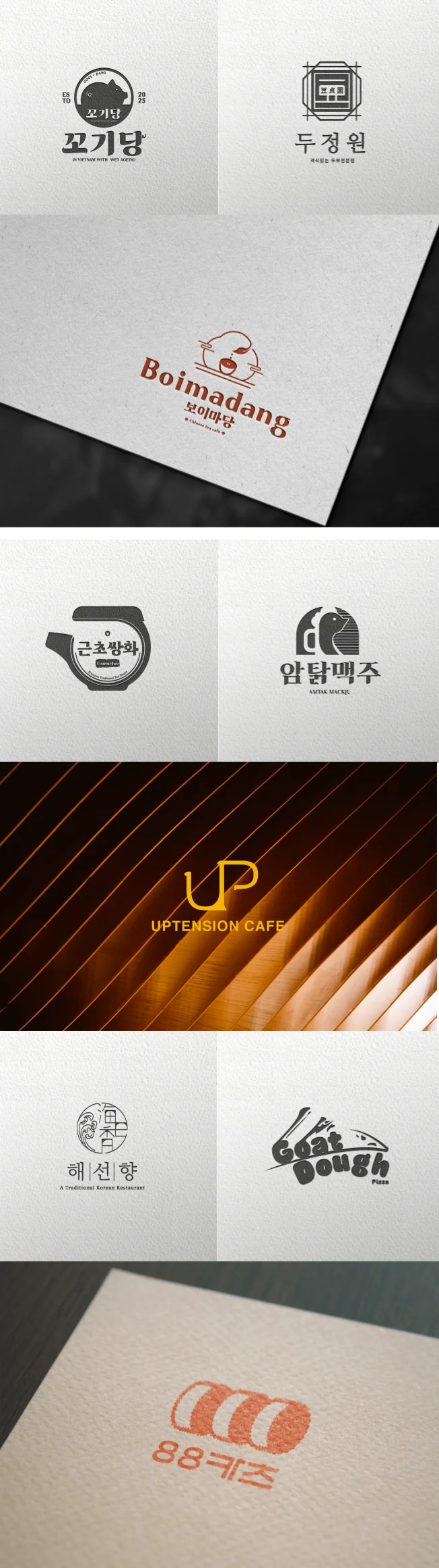 BEST QUALITY LOGO DESIGN - 크몽