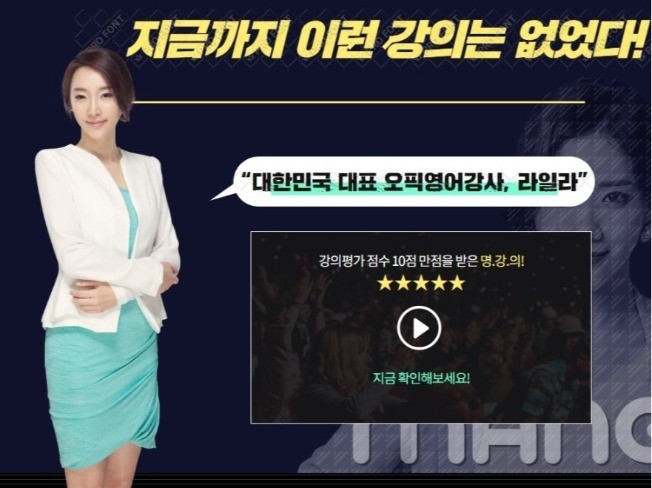 오픽 IM2, IH, AL 3주만에 받기 드립니다. - 크몽