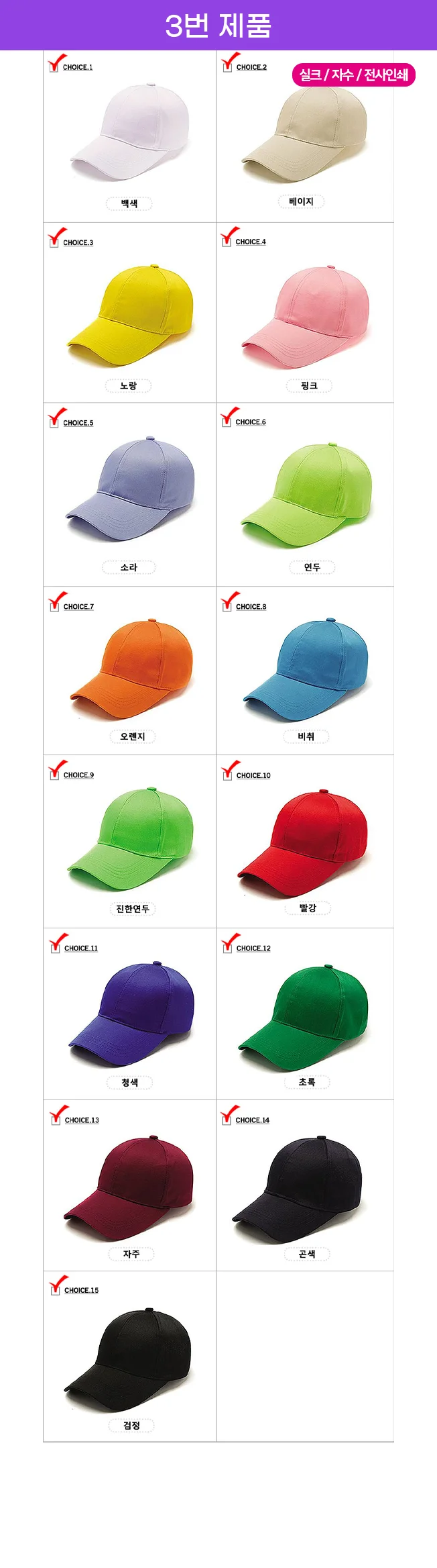 모자 굿즈 기념품 판촉물 제작해 드립니다. - 크몽