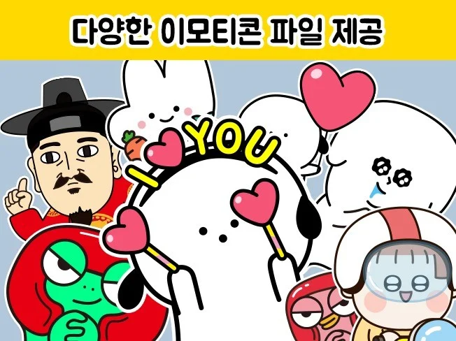 N.잡.러. 도전 대박 이모티콘 작가 되기.레슨 - 크몽