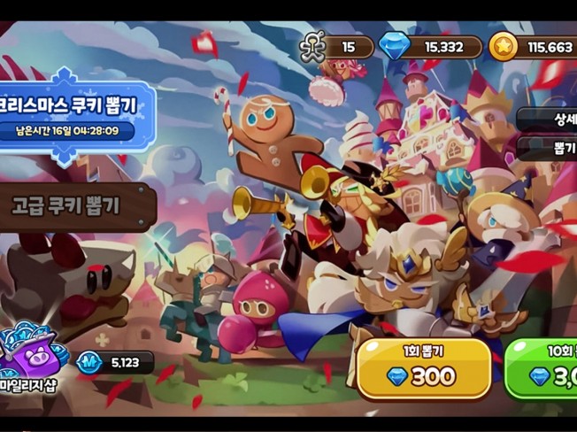 모든 게임 UI UX 제작해 드립니다. - 크몽