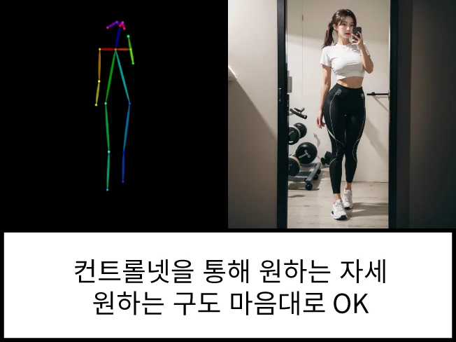 스테이블 디퓨전SD Web-ui 설치 해드립니다. - 크몽