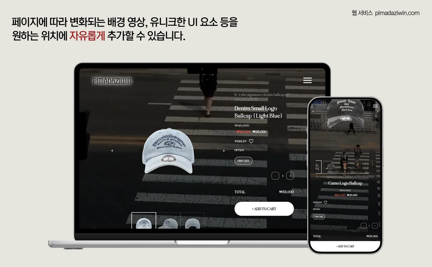맞춤형 웹사이트 풀코스로 제작 by CREAMLABS - 크몽