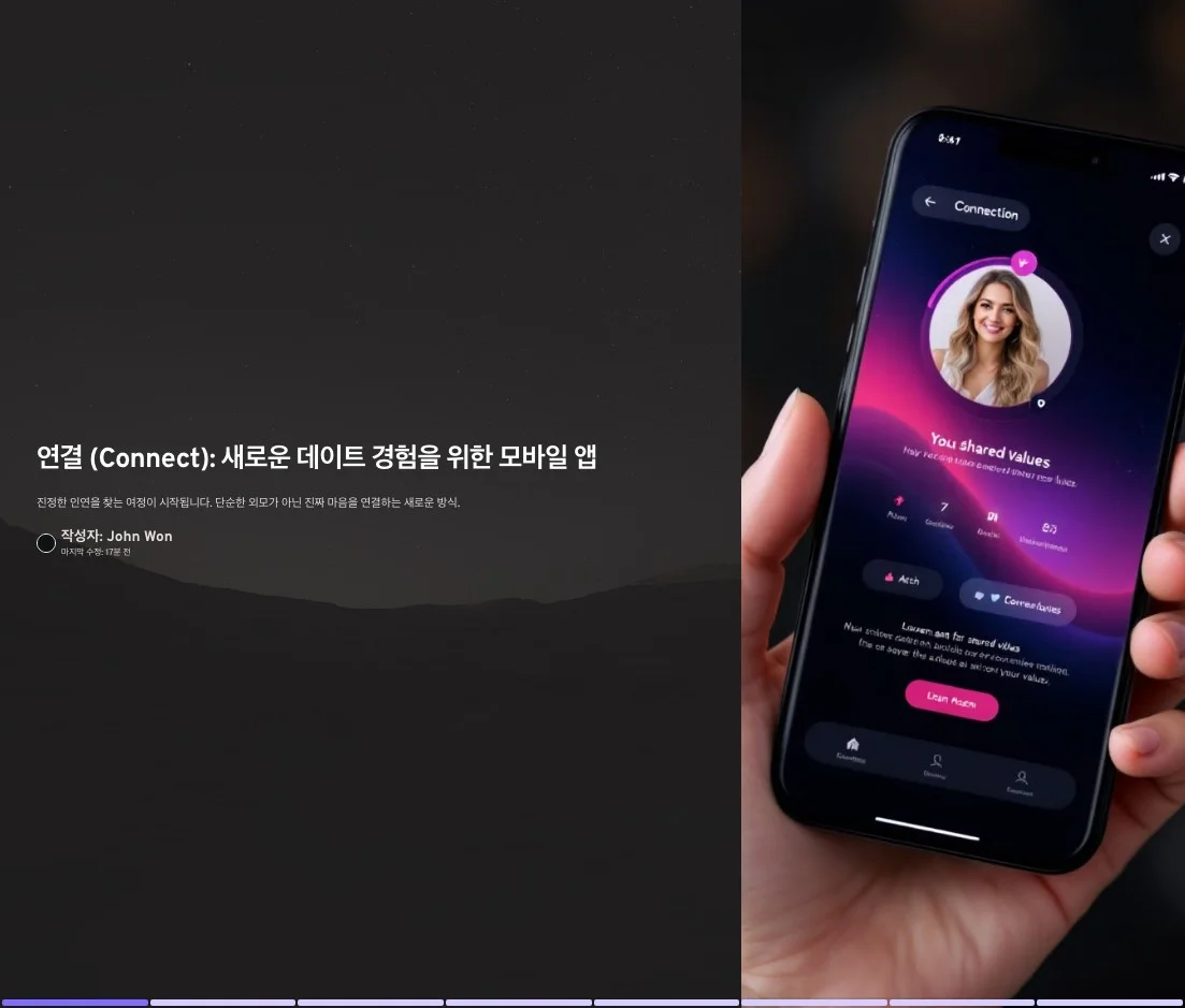 Zero to MVP 기획부터 프로토타입 - 3일만에 - 크몽