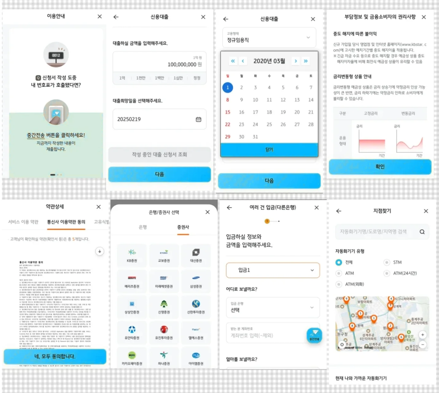 php jsp react vue 웹페이지 수정 변경 - 크몽