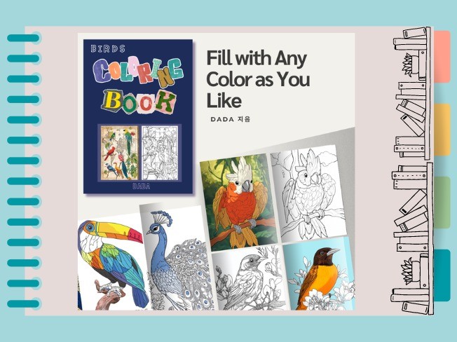 Birds Coloring Book 새 컬러링북 - 크몽