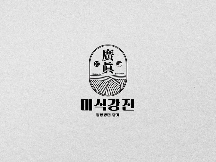 BEST QUALITY LOGO DESIGN - 크몽