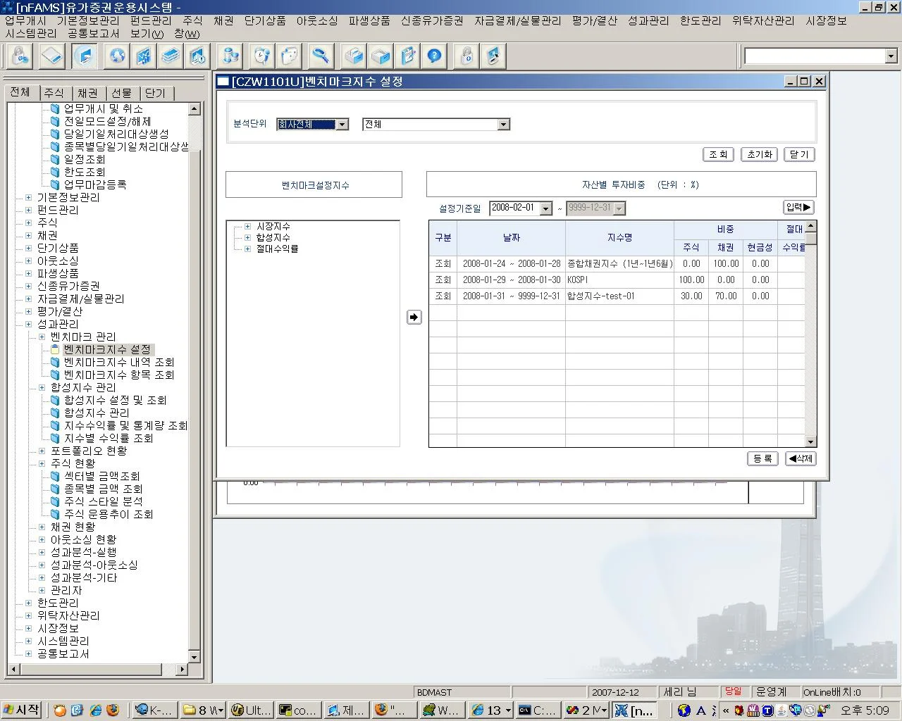 윈도우프로그램MFC,WPF 오류수정,개선 및 개발 - 크몽