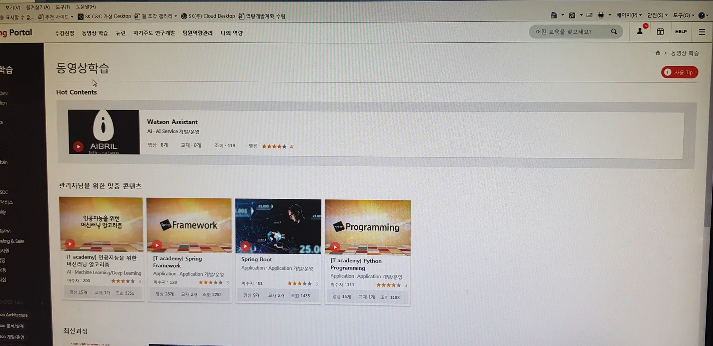 JSP,SPRING,Node, PHP 사이트 유지보수 - 크몽