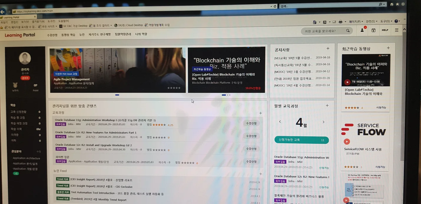 JSP,SPRING,Node, PHP 사이트 유지보수 - 크몽