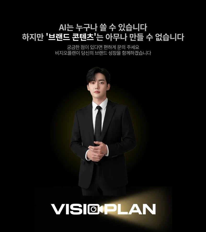 마케팅 목적에 맞춘 AI 영상 제작 서비스 - 크몽