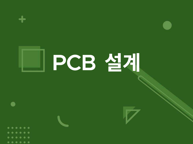 PCB ARTWORK ORCAD PADS - 크몽