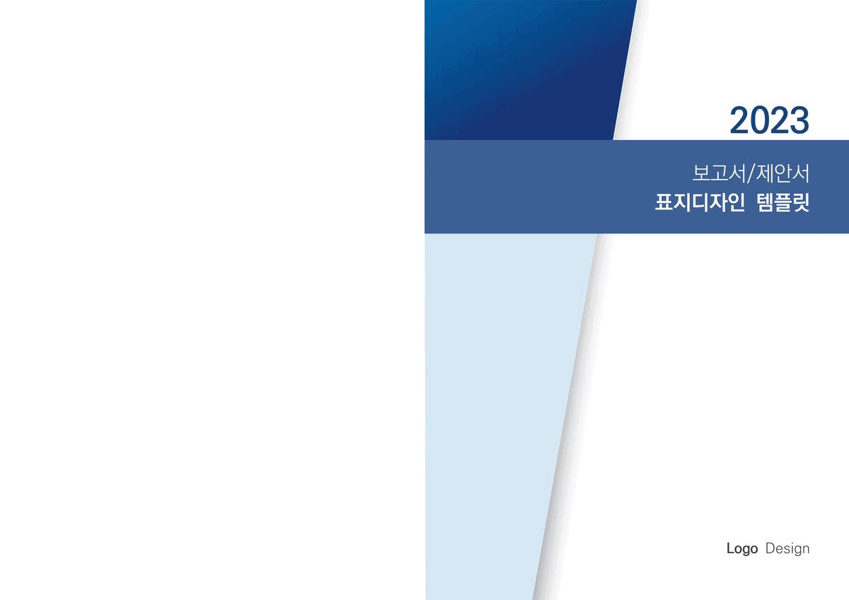 아래한글 템플릿 SD1023 - 크몽