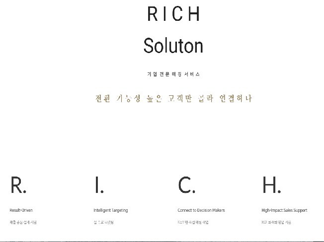 Rich solution 매칭서비스 - 크몽