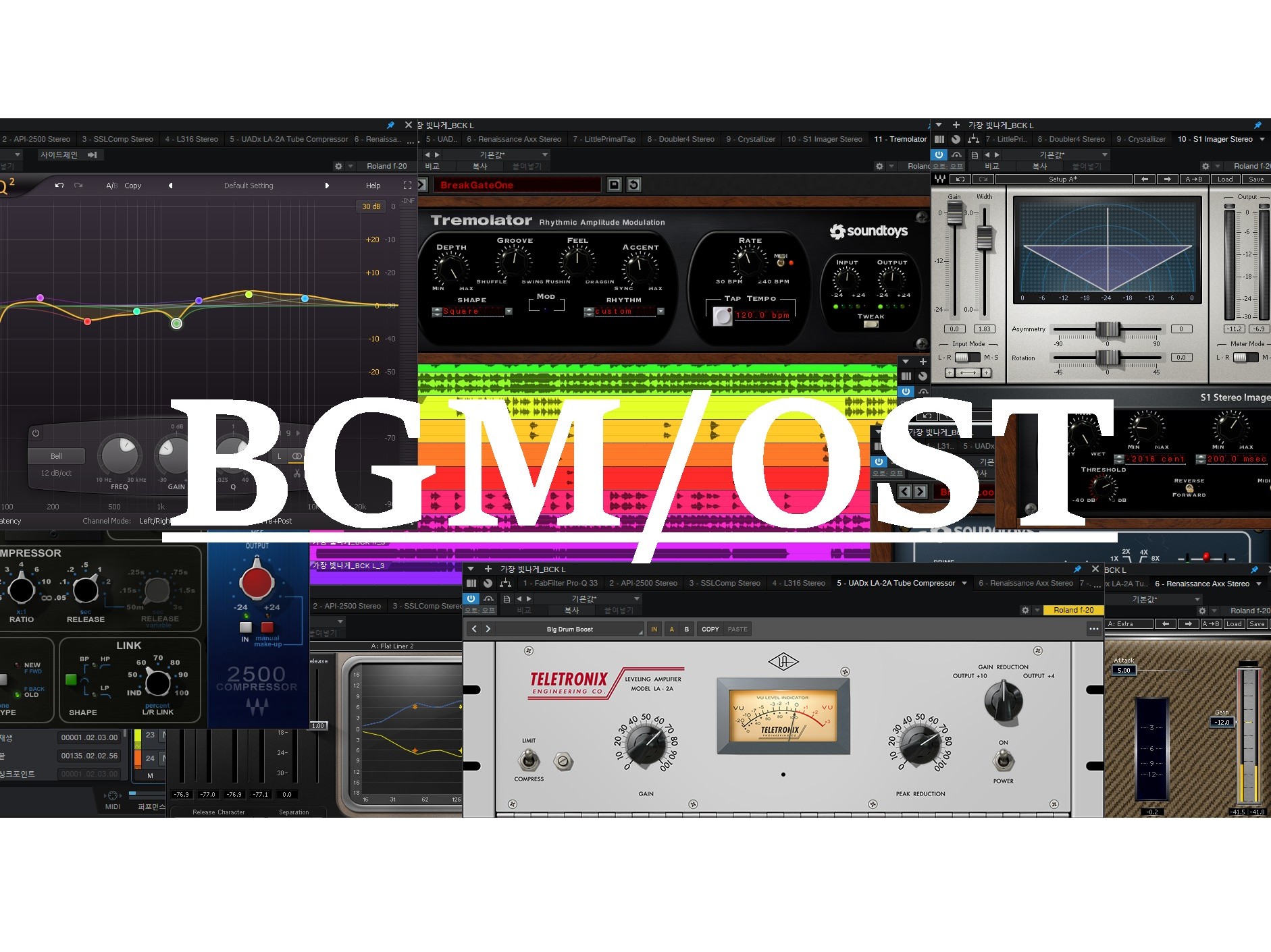 BGM/OST 제작해드립니다 - 크몽