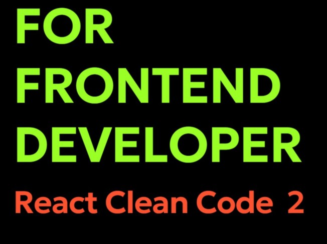 React Clean Code 하 - 크몽