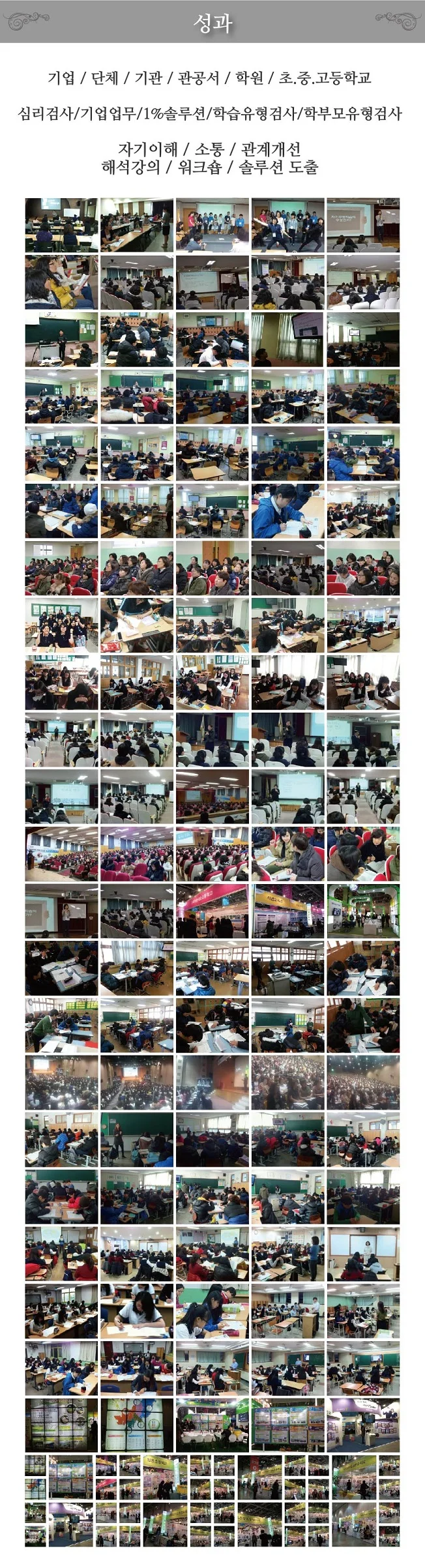 TCI 검사 및 고급형 결과지 2P+해석보고서 6P - 크몽