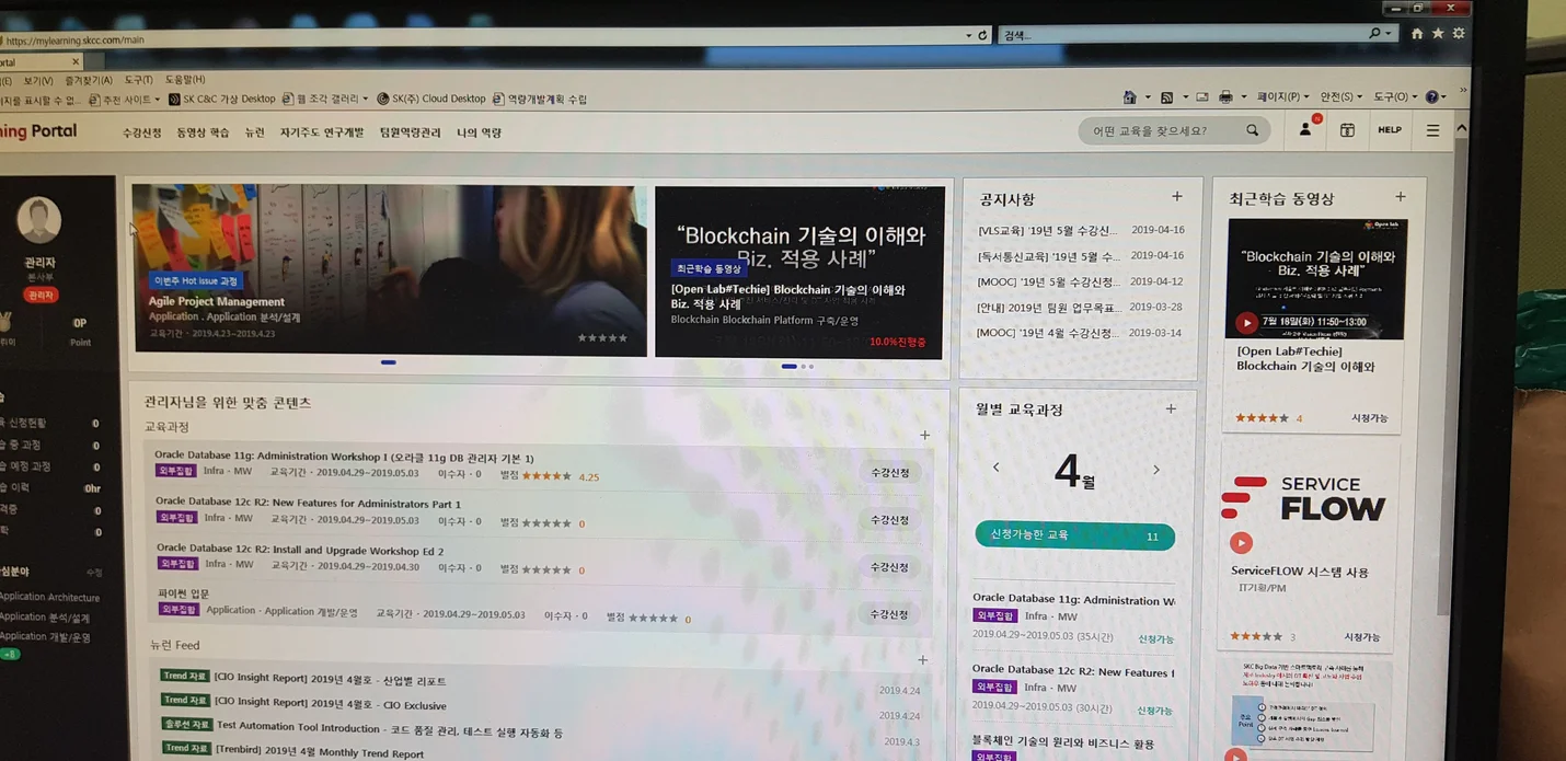 JSP,SPRING,Node, PHP 사이트 유지보수 - 크몽