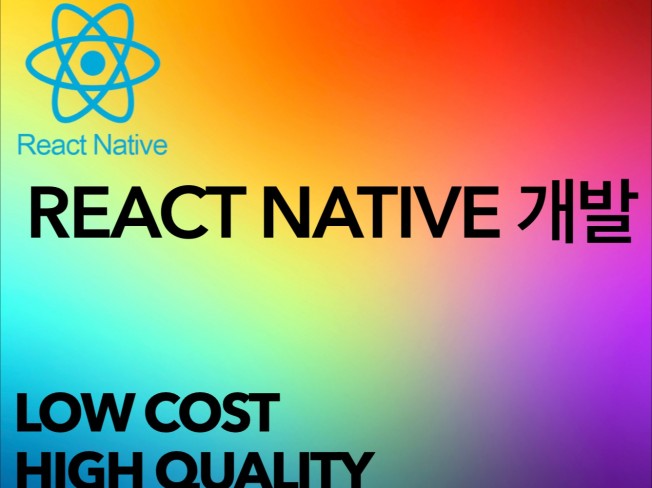 React Native 신규 앱 개발 - 크몽