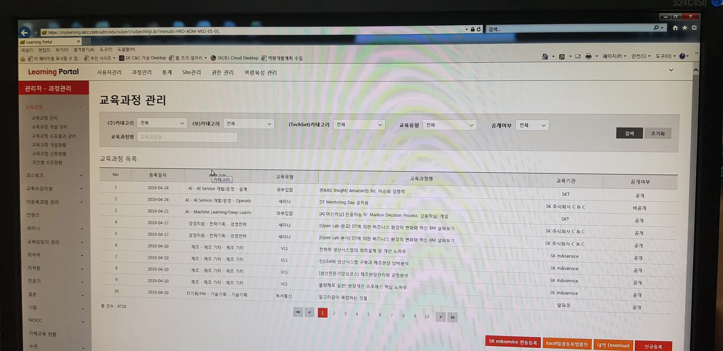 JSP,SPRING,Node, PHP 사이트 유지보수 - 크몽