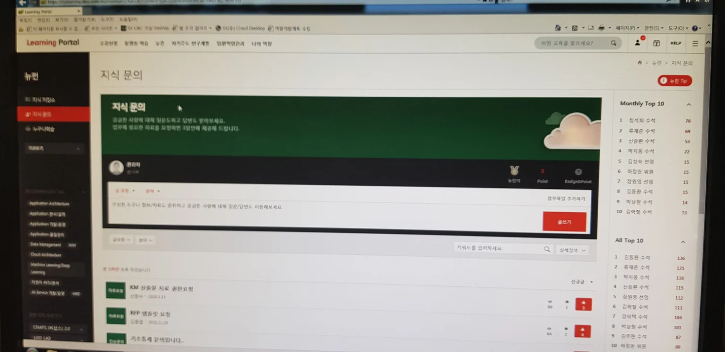 JSP,SPRING,Node, PHP 사이트 유지보수 - 크몽