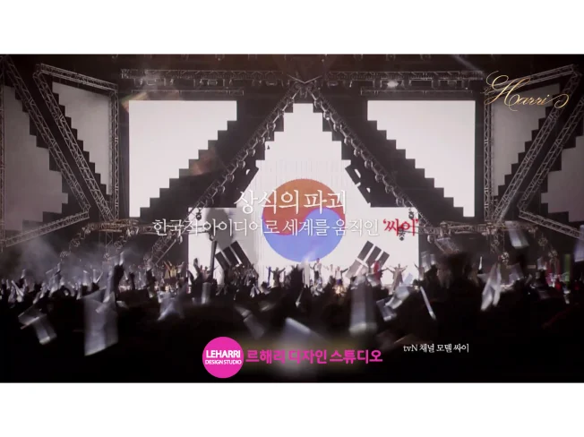 CJ tvN출신디자이너PD. 예고. 홍보영상.캠페인영상 - 크몽