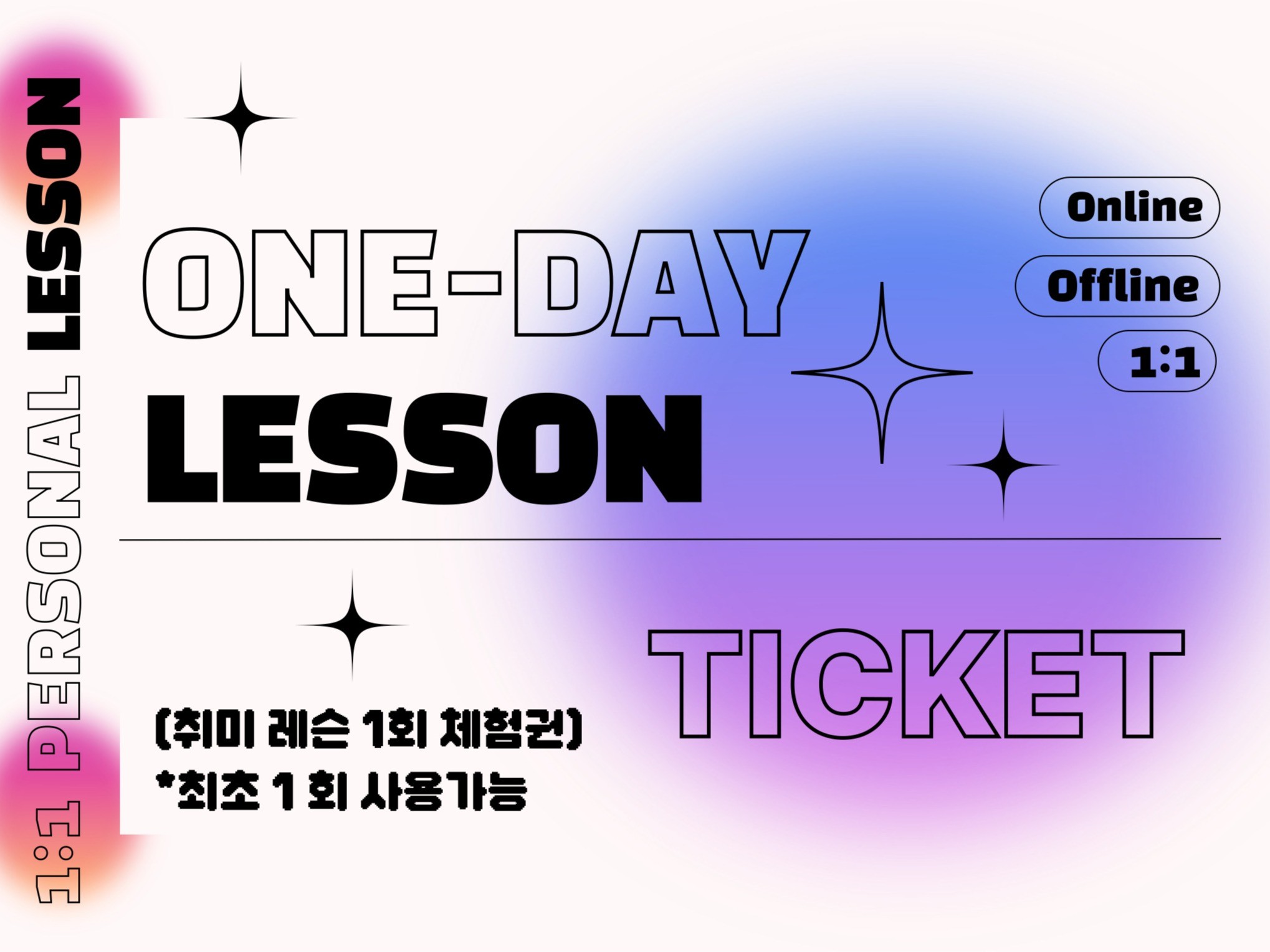 작곡/피아노/화성학 ONE-DAY LESSON - 크몽