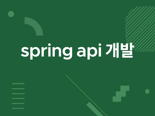 백엔드 spring API 개발, 유지 보수 - 크몽