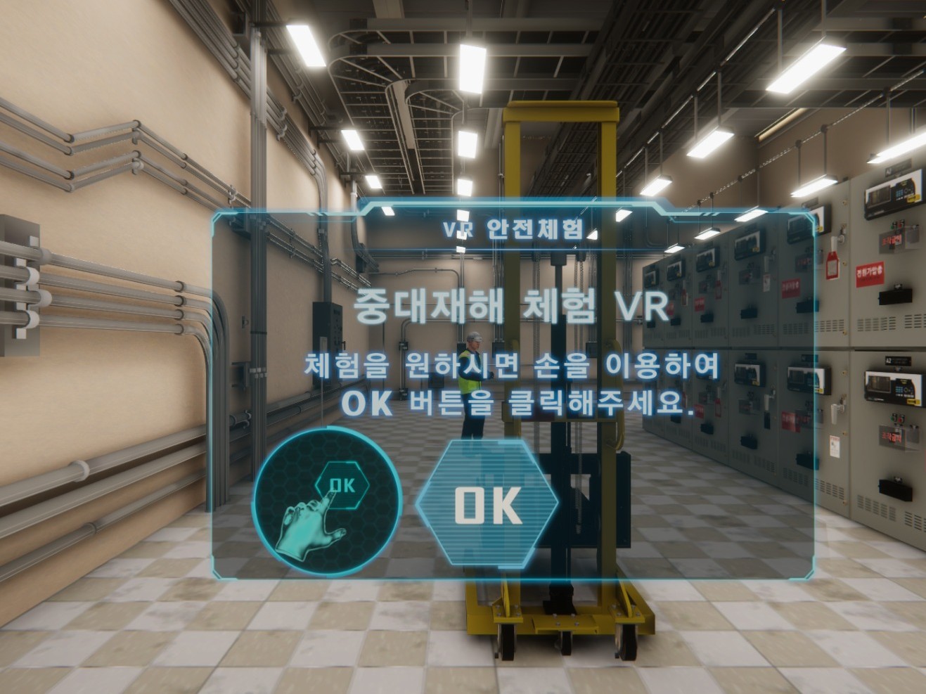 전시영상,인터렉티브,VR,AR,컨텐츠제작 - 크몽