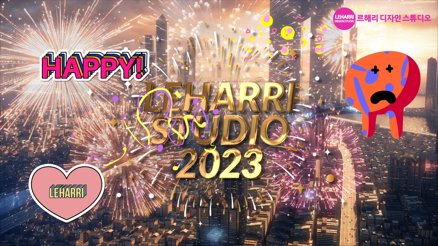 CJ tvN출신디자이너PD. 예고. 홍보영상.캠페인영상 - 크몽