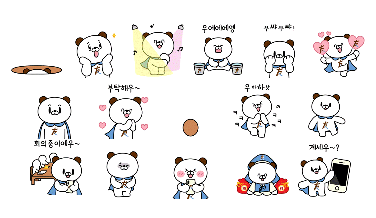 귀엽고 생동감 있는 움직이는 이모티콘 만들어 드립니다 - 크몽