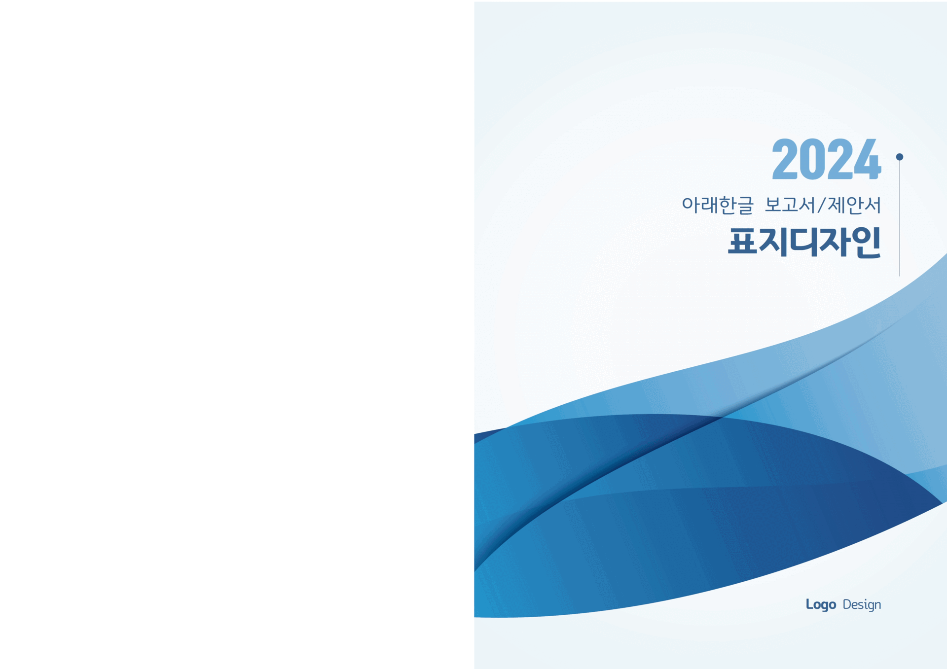 아래한글 Total 템플릿 제공합니다 - 크몽